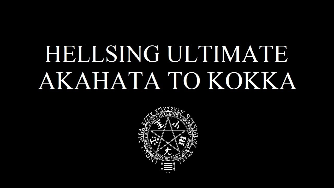 HELLSING ULTIMATE - Akahata to Kokka (Slowed & Reverb) - YouTube