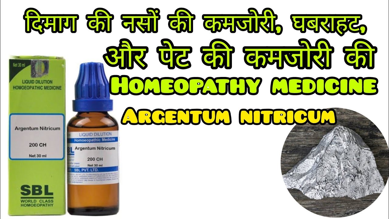 Argentum nitricum homeopathic medicine drug picture - YouTube