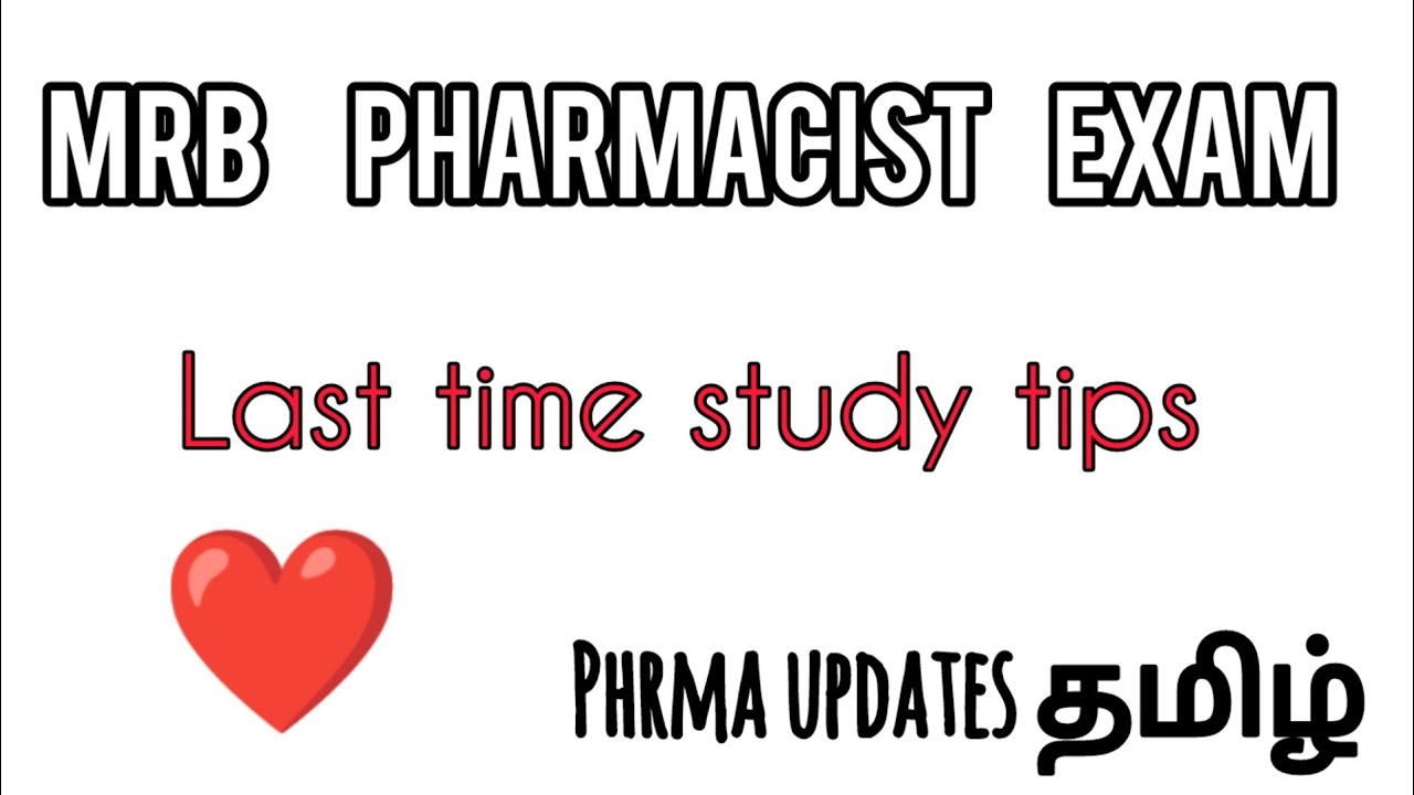 MRB PHARMACIST EXAM # EXAM PREPARATION # EXAM STUDY TIPS # IMPORTANT TOPICS - YouTube