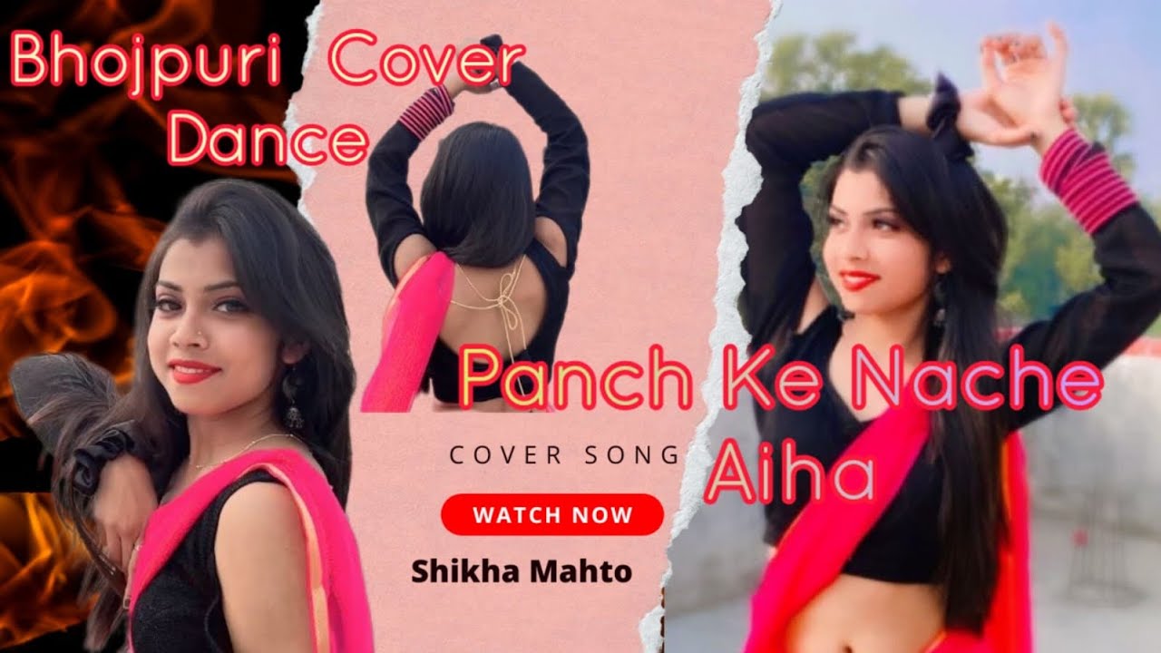 #Video पाँचे के नाचे अइहा #Pawan Singh - | #शिल्पी_राज | Panche Ke ...