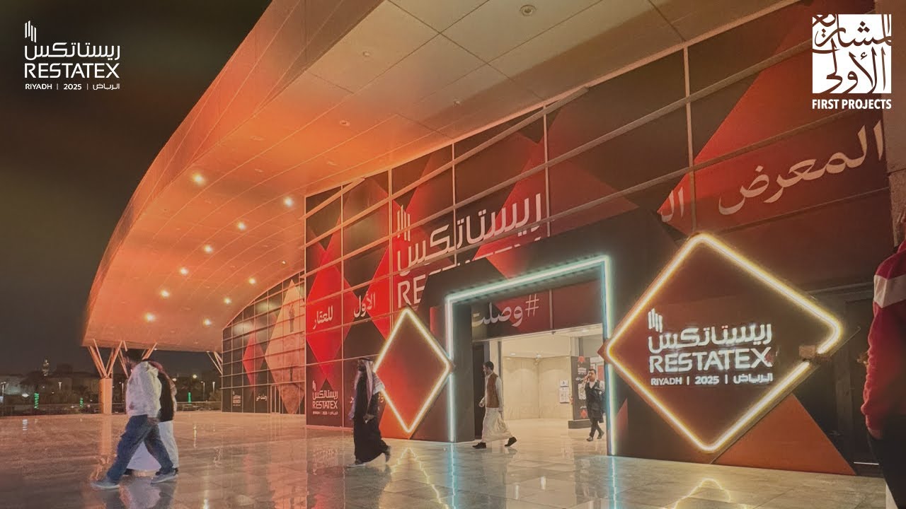 مشاركة المشاريع الأولى في معرض ريستاتكس العقاري 2025 Restatex - YouTube