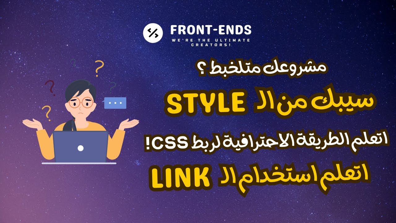 12- Connecting Multiple CSS Files to HTML: Simple and Easy - YouTube