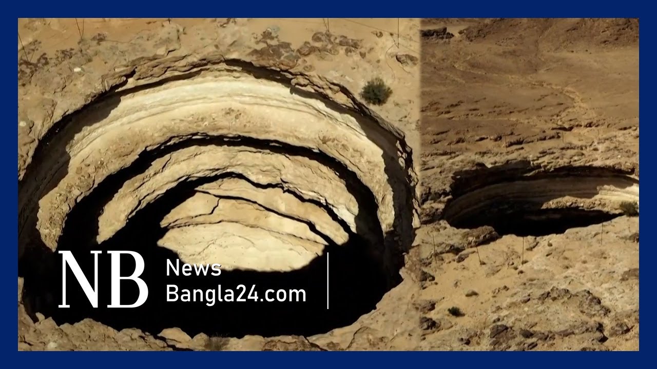 Yemen's mysterious 'Well of Hell' | Barhut Well Hadhramaut - YouTube