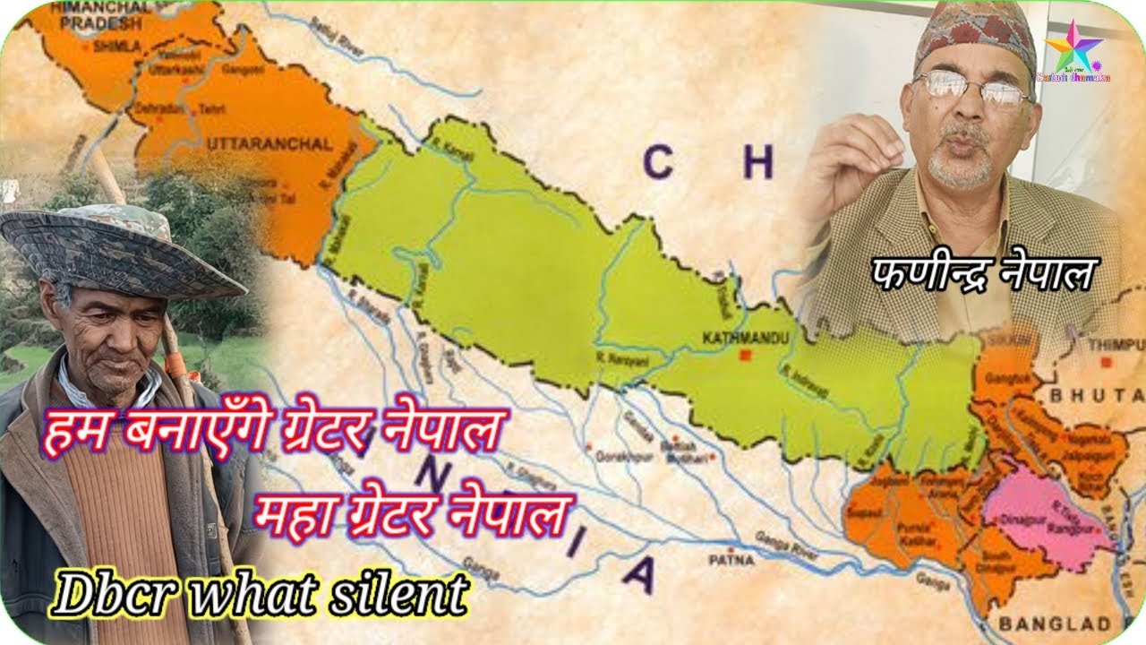 grater nepal banauga main dbcr 🇳🇵🇳🇵🇳🇵 - YouTube
