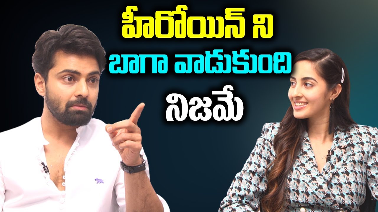 Actor Shravan Reddy Sensational Comments On Simrat kaur | Friday Poster ...