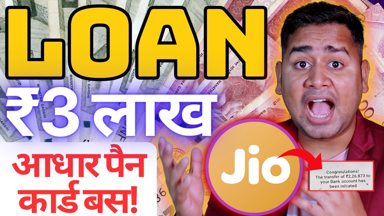 Jio Finance Loan 2024 - Get ₹3 लाख Instnst Personal Loan | Only Aadhar Pan Loan For Apply ...