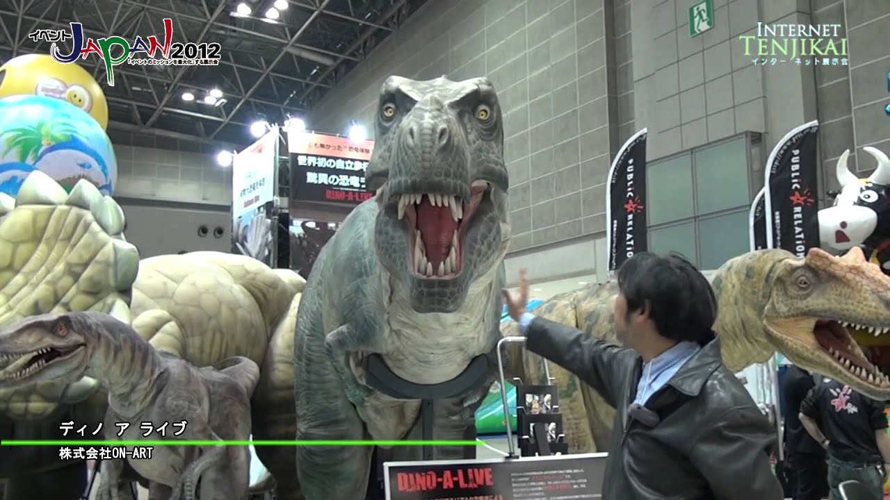 [Event Japan 2012] Dino A Live - ON-ART Co.,Ltd. - YouTube