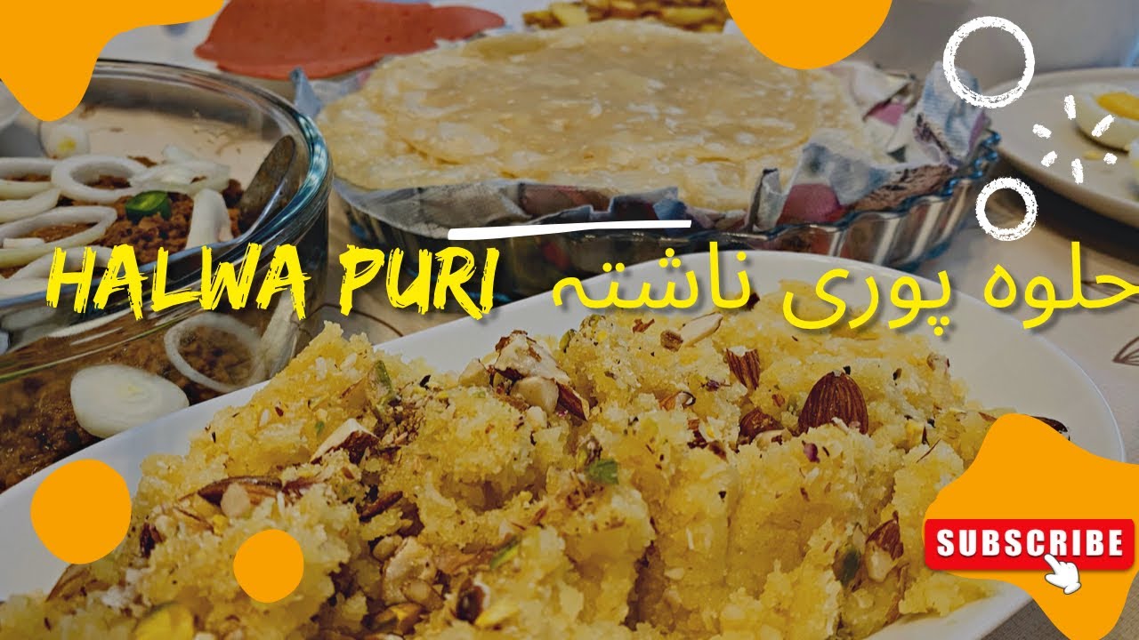 Halwa Puri Nashta || Pakistani Traditional Breakfast in Germany ...
