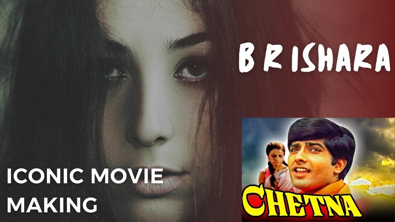 HOW THE ICONIC MOVIE "CHETNA WAS MAD 🎥🎬🎞️I RELATIONSHIP BETWEN DIRETOR ...