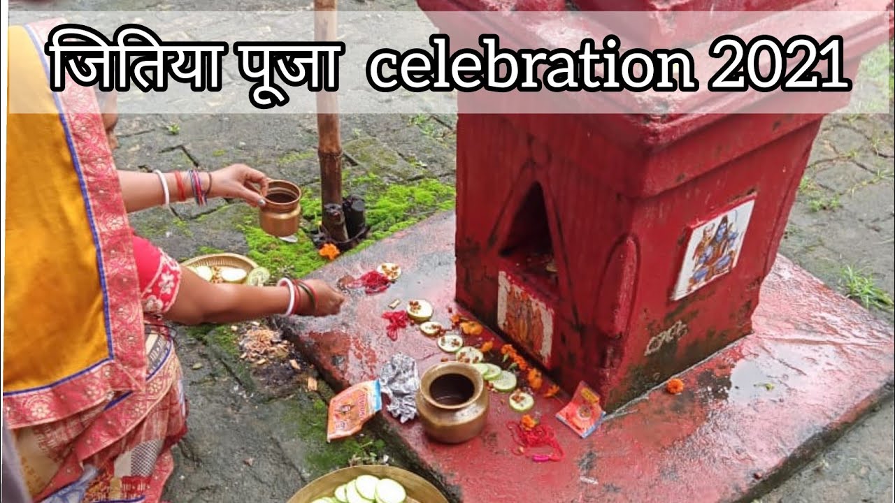 celebrating jitiya puja with my friend...2021.. - YouTube
