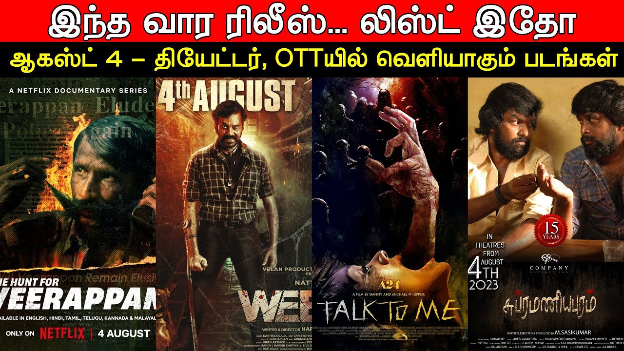 Friday Release | Aug - 4th Theatres & OTT Releases This Weekend | New ...