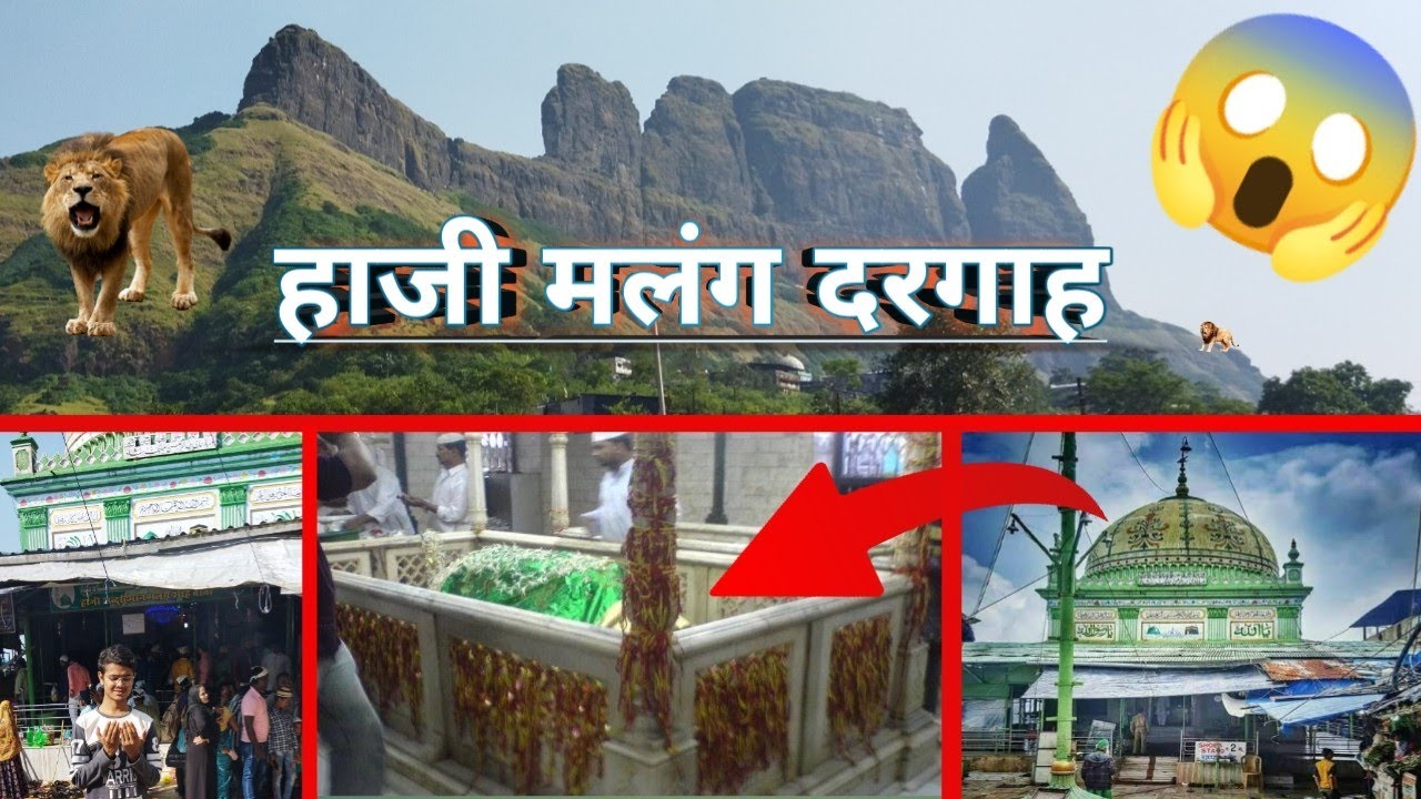 Way To Haji Malang Baba Kalyan | हाजी मलंग दरगाह Aslam Zurrat - YouTube