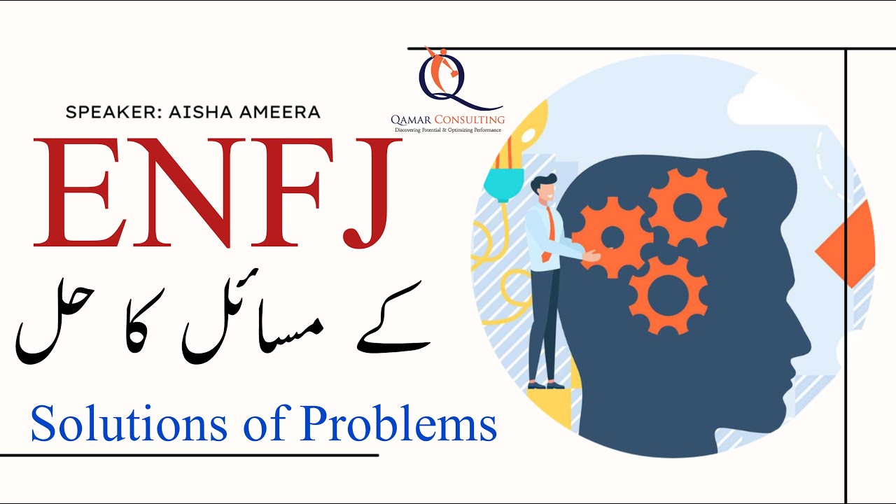 What are the solutions of Problems for Enfj Personality Type| Enfj ke ...