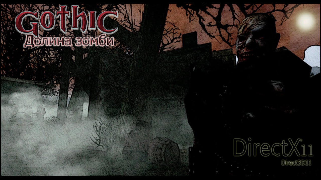 Gothic 1: Mod Dolina Zombie DX11 #1-Знакомство с Долиной - YouTube