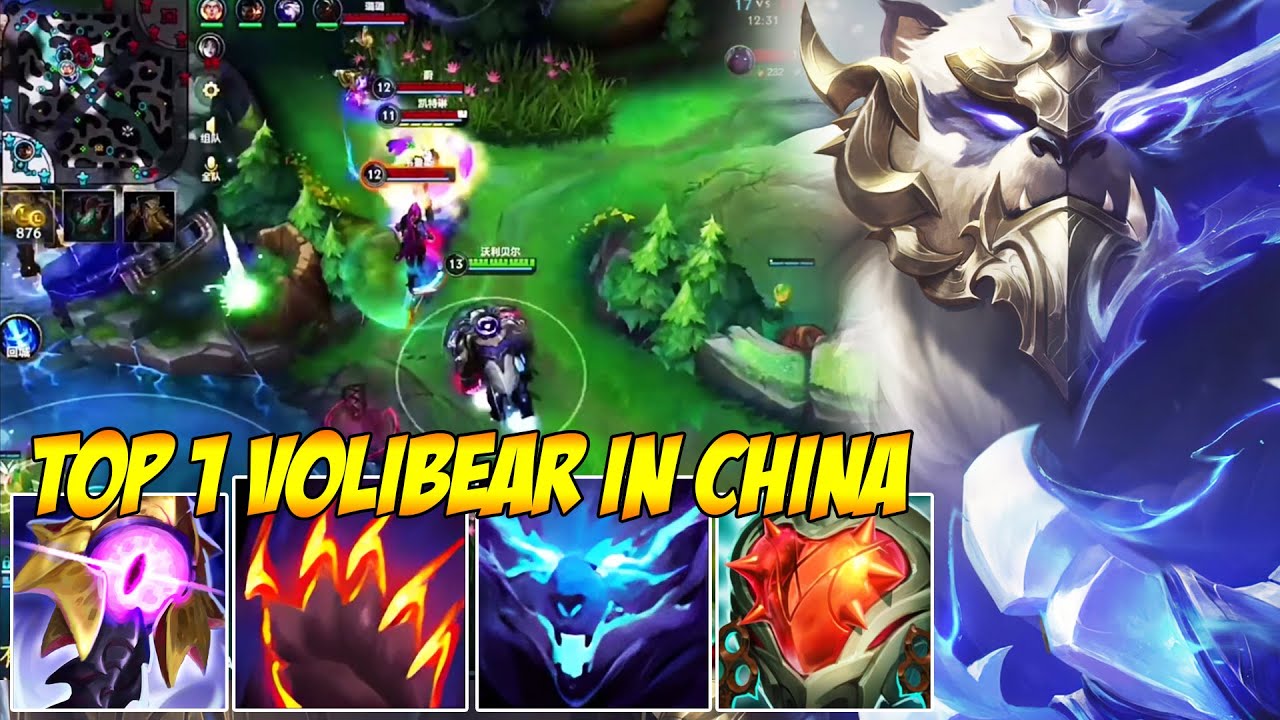 TOP 1 VOLIBEAR IN CHINA WILD RIFT - VOLIBEAR IS BREAKING THE GAME - YouTube