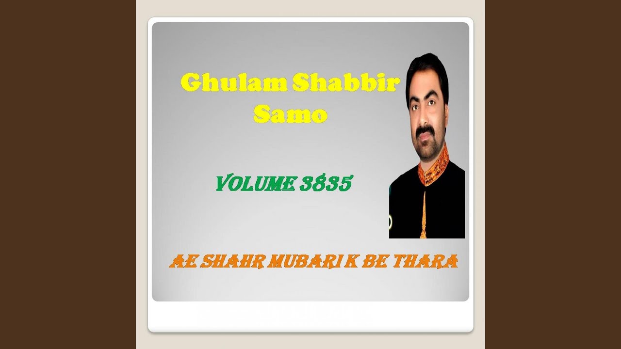 Suhina Sahin Zulfan Thayan - YouTube