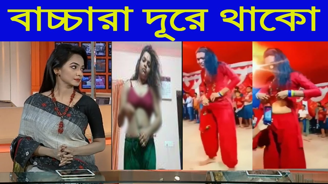 Bangla Best Comedy Video || Top New Comedy Bangla || Latest Comedy ...