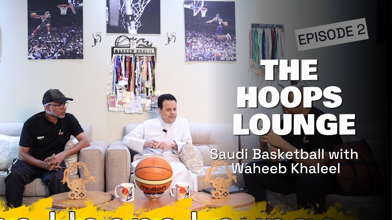 Episode 2 - Saudi Basketball with Waheeb Khaleel│الحلقة الثانية - كرة ...