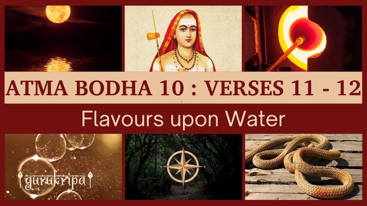 Atma Bodha 10 - YouTube