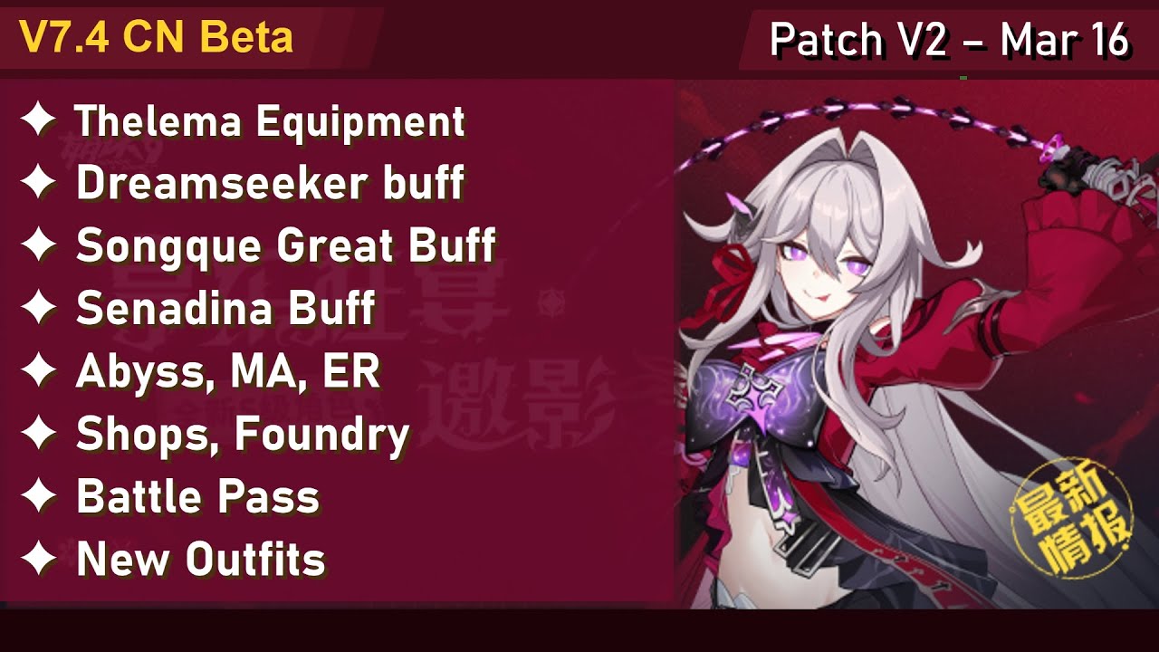 V7.4 Beta - Thelema equip, Songque & Sena buff, BP, Shops, Outfits ...