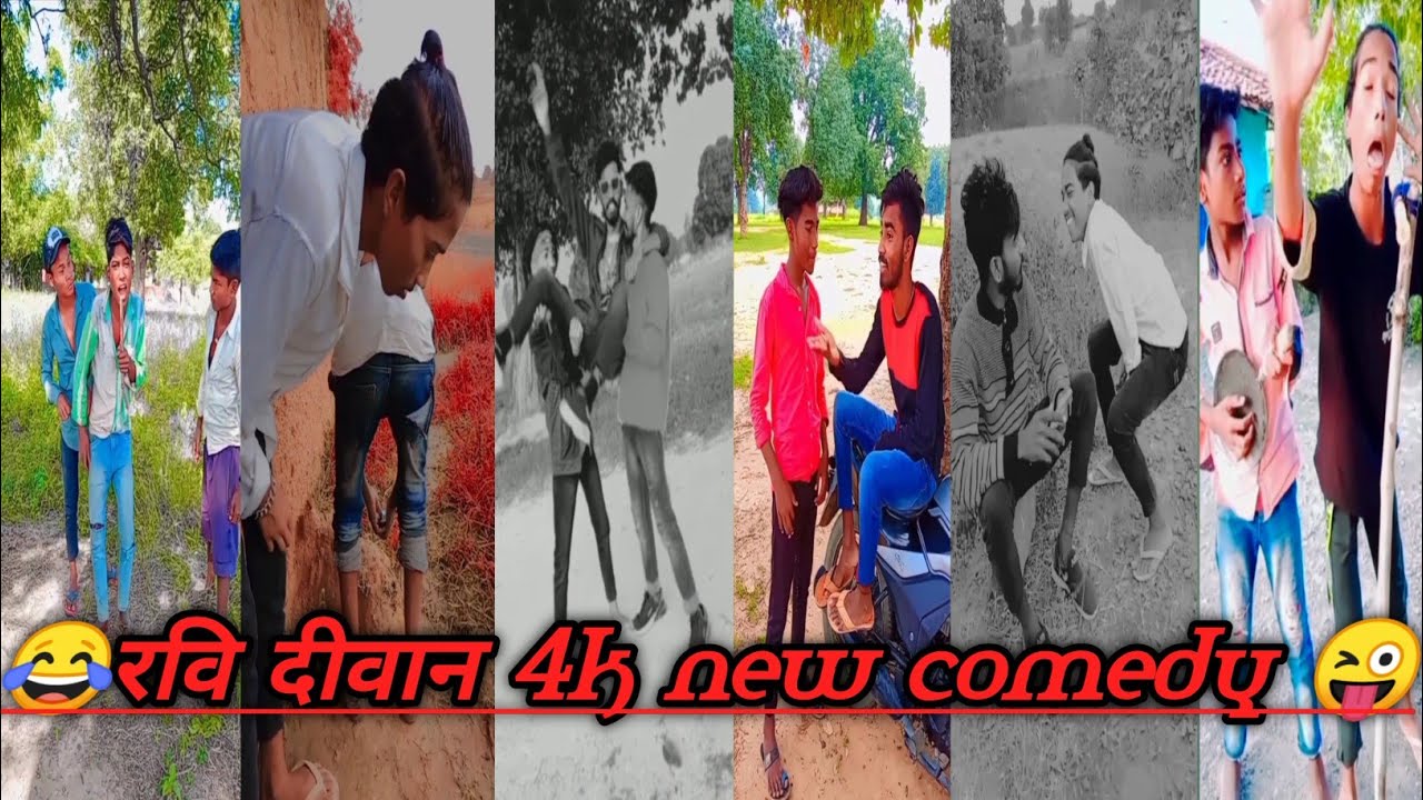 रवि दीवान 4k ll ravi diwan 4k funny video🤣 ll Ravi diwan comedy videos😂 ...