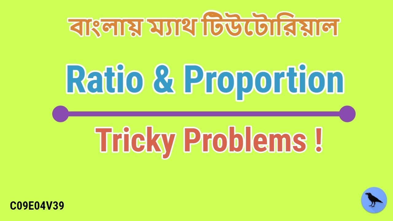 [Bangla] Ratio & Proportion | Tricky Problems | C09E04V39 | Mathematics for CGL, WBCS & Other ...