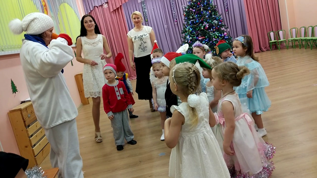 Новогодний Утренник - YouTube