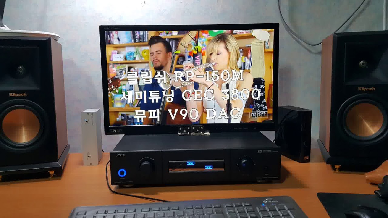 cec 3800 + 클립쉬 150m 두번째 - YouTube