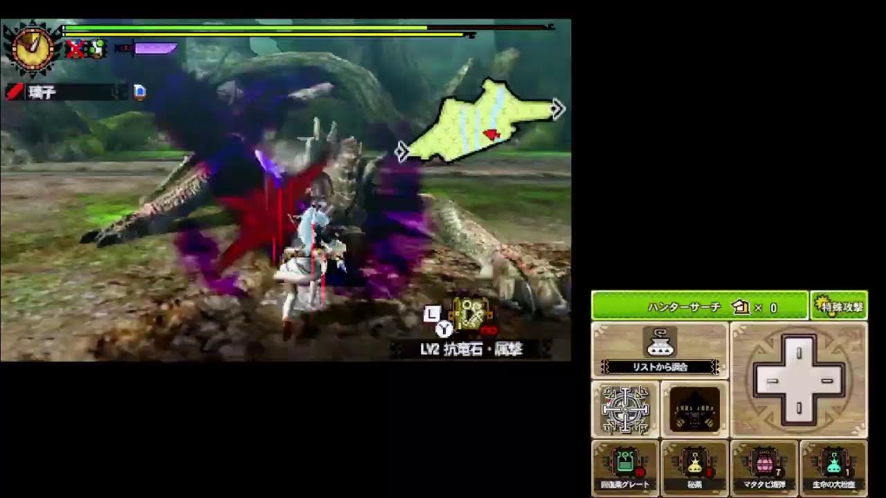 出かけるまで 【MH4G】 - YouTube