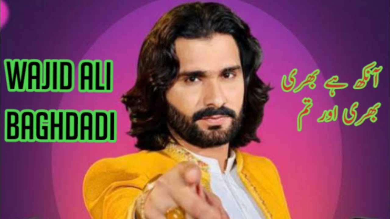 Wajid Ali Baghdadi new song 2025 - YouTube