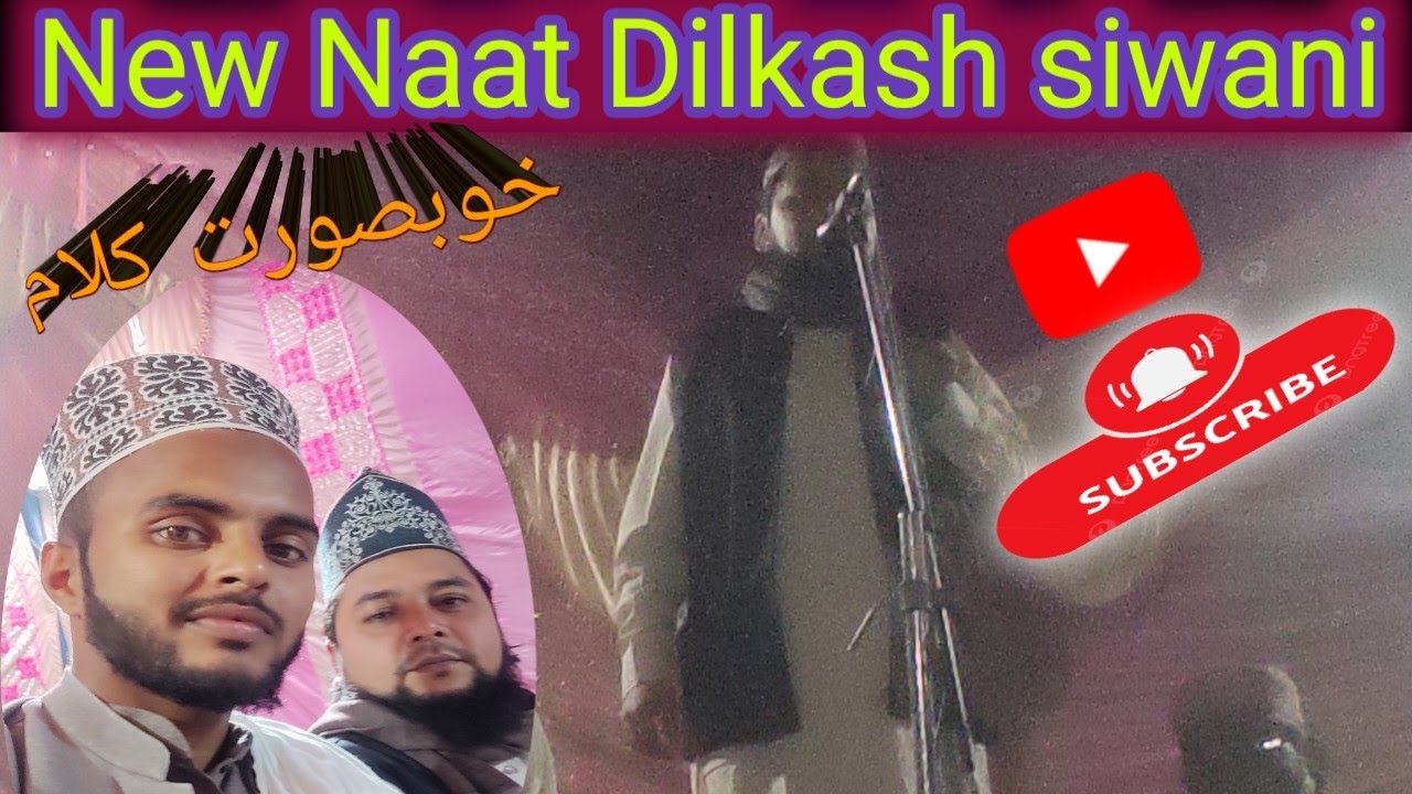 Naat sharif new naat naat pak naat sharif new naat naat pak dilkash ...