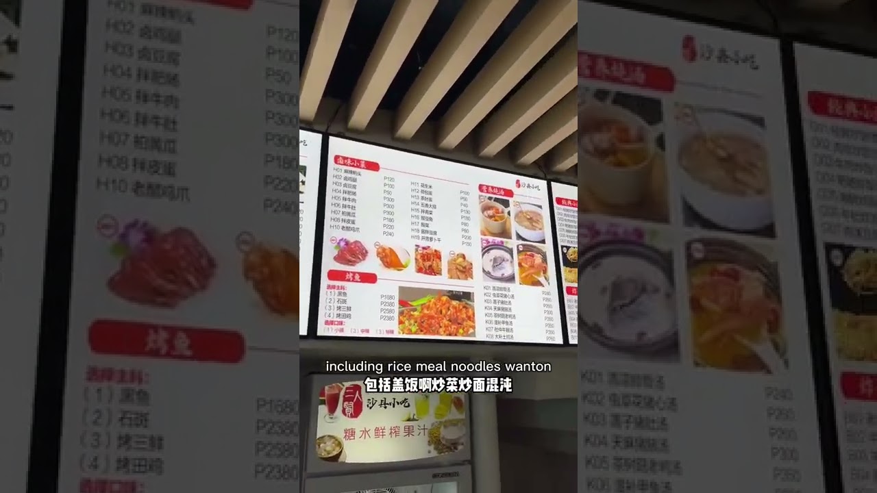 tried sha-xia snack house in makati 😋 #alexinph #foodtour #fyp - YouTube