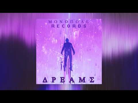 DjJam - Dreams (Official Audio)
