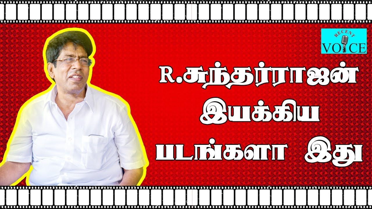 Director R Sundarrajan Movies Hit or Flop | Full Movie Details | Rajini ...