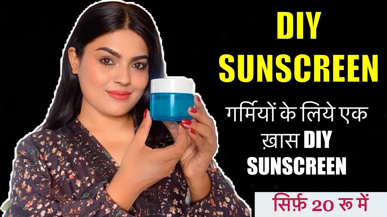 DIY Sunscreen For All type Skin || घर पर बनाएँ सबसे Best SPF Sunscreen ...