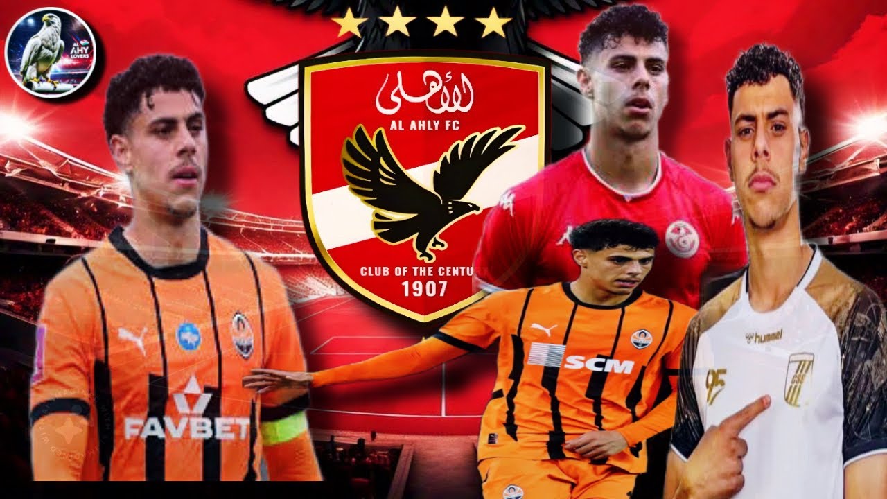 أهداف ومهارات المدافع الدولي التونسي علاء غرام والمرشح بديل أشرف داري ...