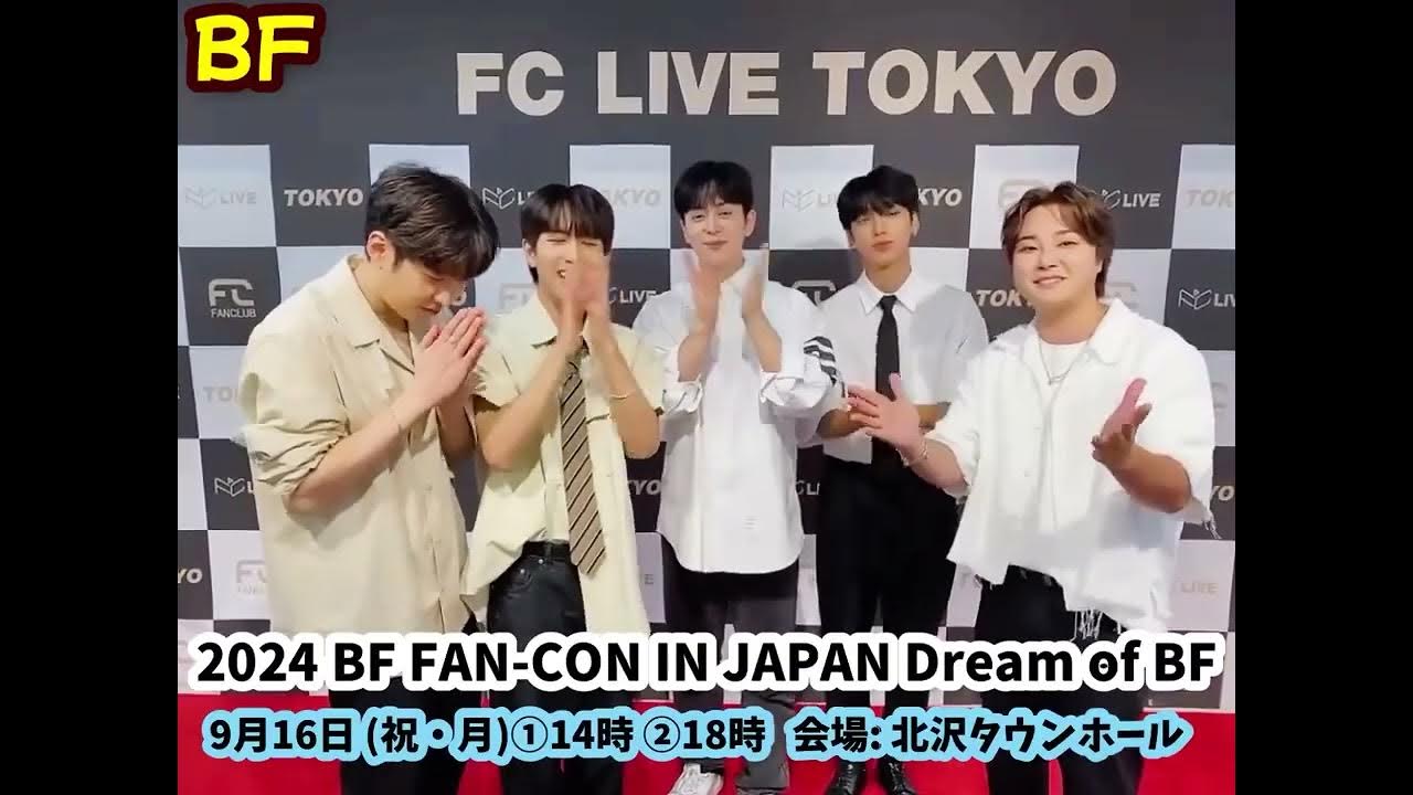240915 BOYFRIEND message for 2024 BF Fancon in Japan Dream of BF Kanpen news twitter - YouTube