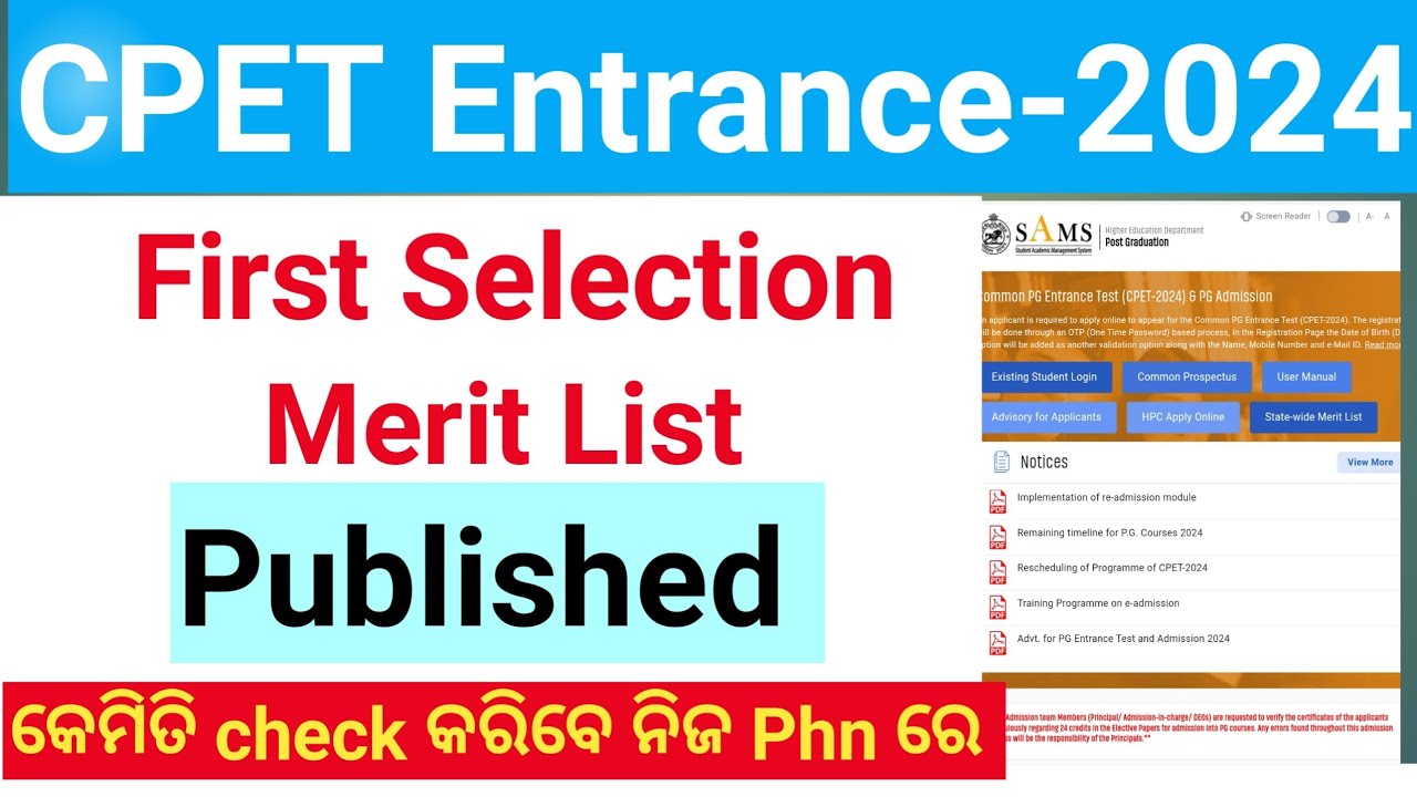 CPET First Selection 2024 // Pg First selection merit list published // How to check 1st merit ...