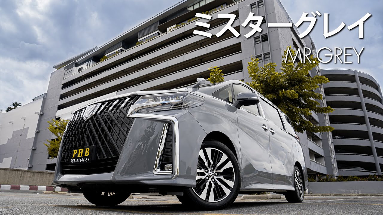 MR GREY 2022 (ALL NEW COLOR) TOYOTA ALPHARD - YouTube