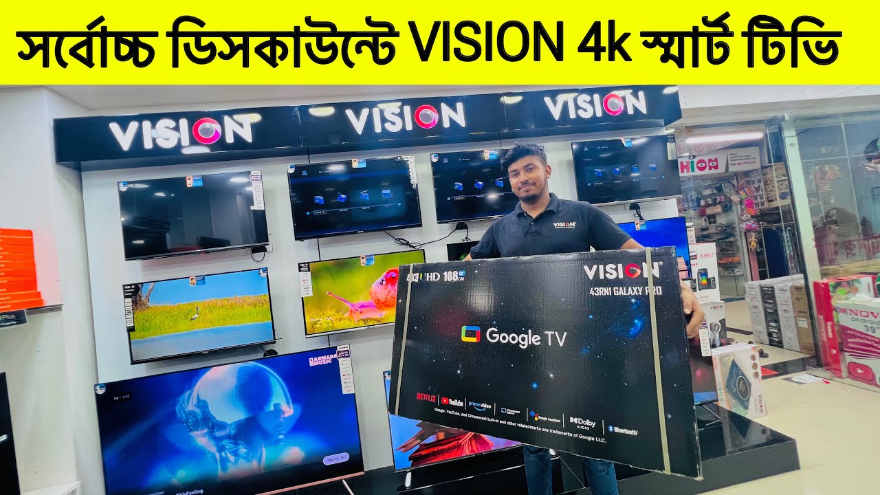 Vision 4K RN1 GOOGLE TV 🔥 Vision Smart TV Update Price In Bangladesh ...