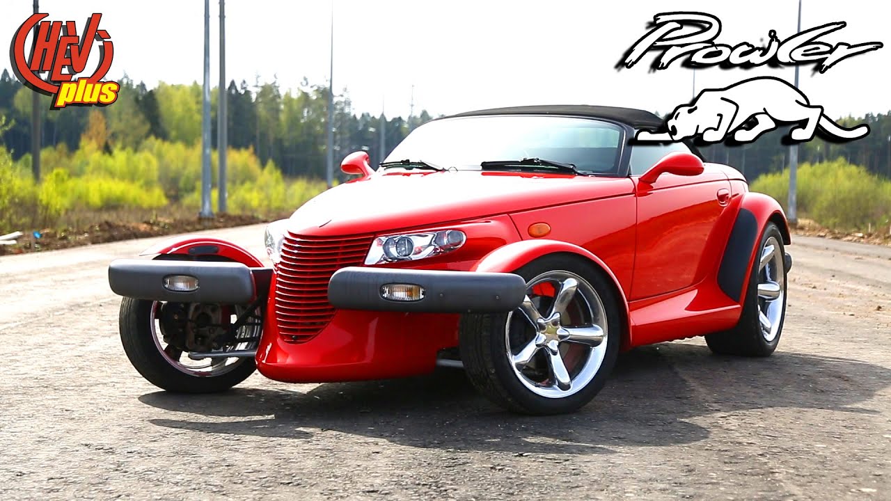 Plymooth Prowler! Уникальнейший Хот-Род/кабриолет из 90х! - YouTube