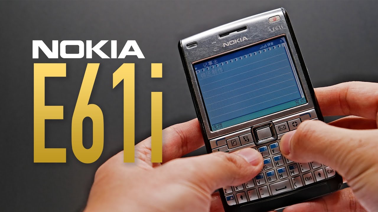 诺基亚E61i，拆解才发现，这么先进工艺竟然没有流传下来 - YouTube