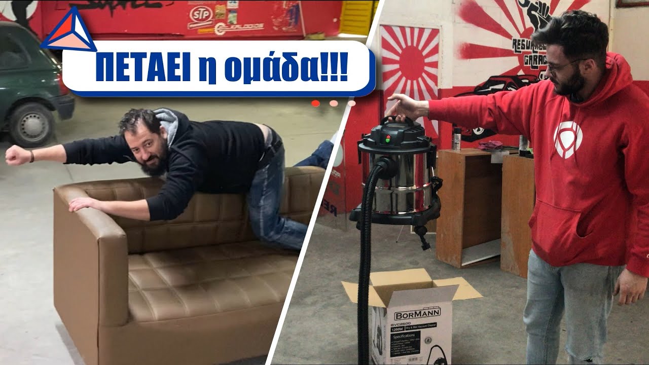 ΠΕΤΑΕΙ η ομάδα! - YouTube