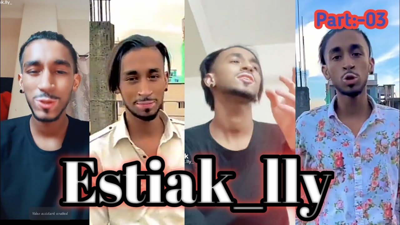 Estiak lly | Estiak lly TikTok | ইসটিয়াক আলির সেরা টিকটক | Estiak best ...