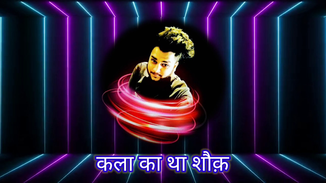 कला का था शौक़ || YAMESH GURU || HINDI RAP - YouTube