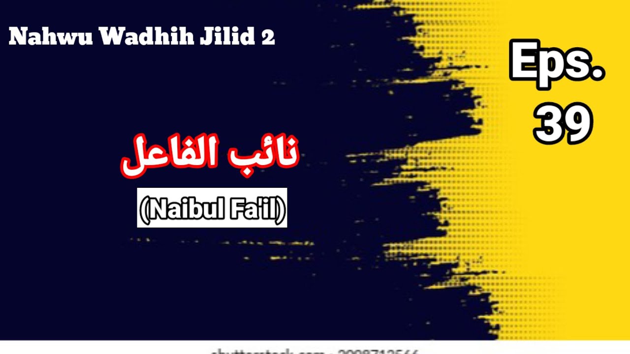 Nahwu Wadhih Jilid 2 || Episode 39: Naibul Fail - YouTube