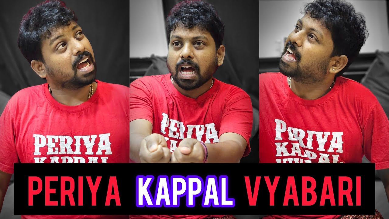 Periya Kappal Vyabari with ENG SUB I பெரிய கப்பல் வியாபாரி # ...