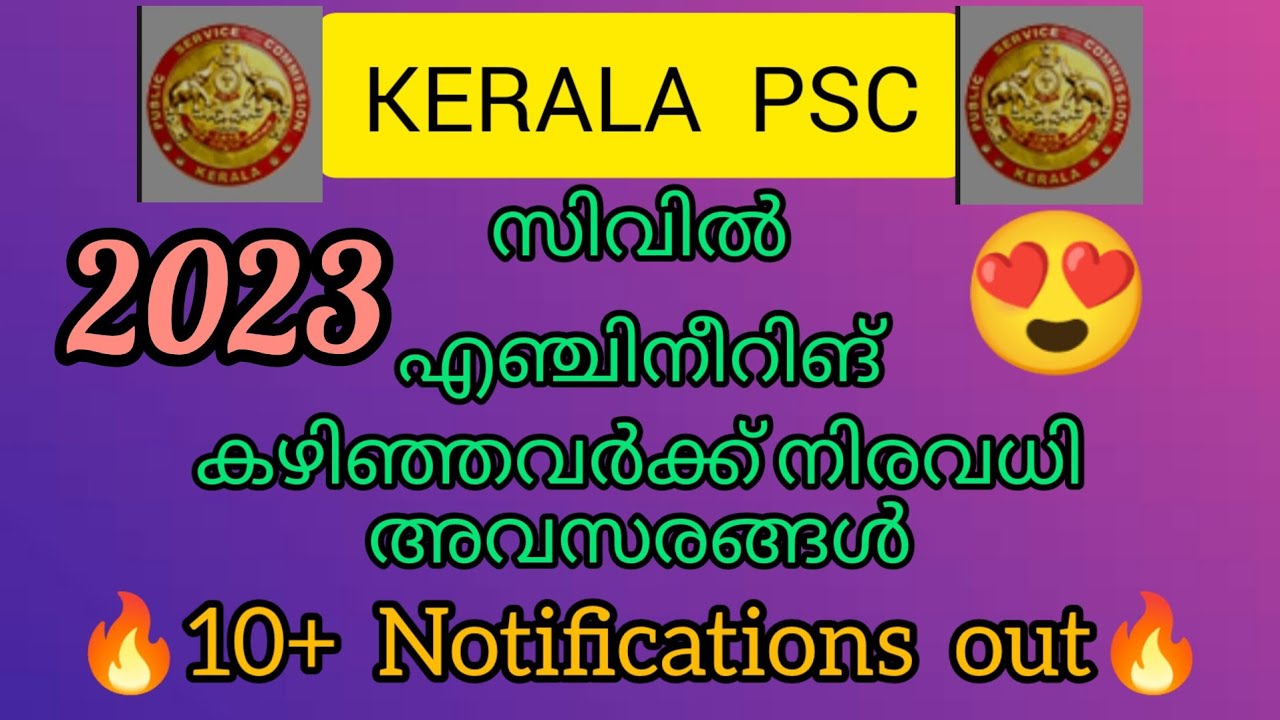 civil engineering latest notifications 2023|PWD AE|IRRIGATION AE ...