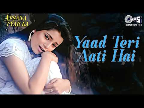 Yaad Teri Aati Hai - Afsana Pyar Ka |  Alka Yagnik | Aamir Khan, Neelam | Bollywood Sad Love Song