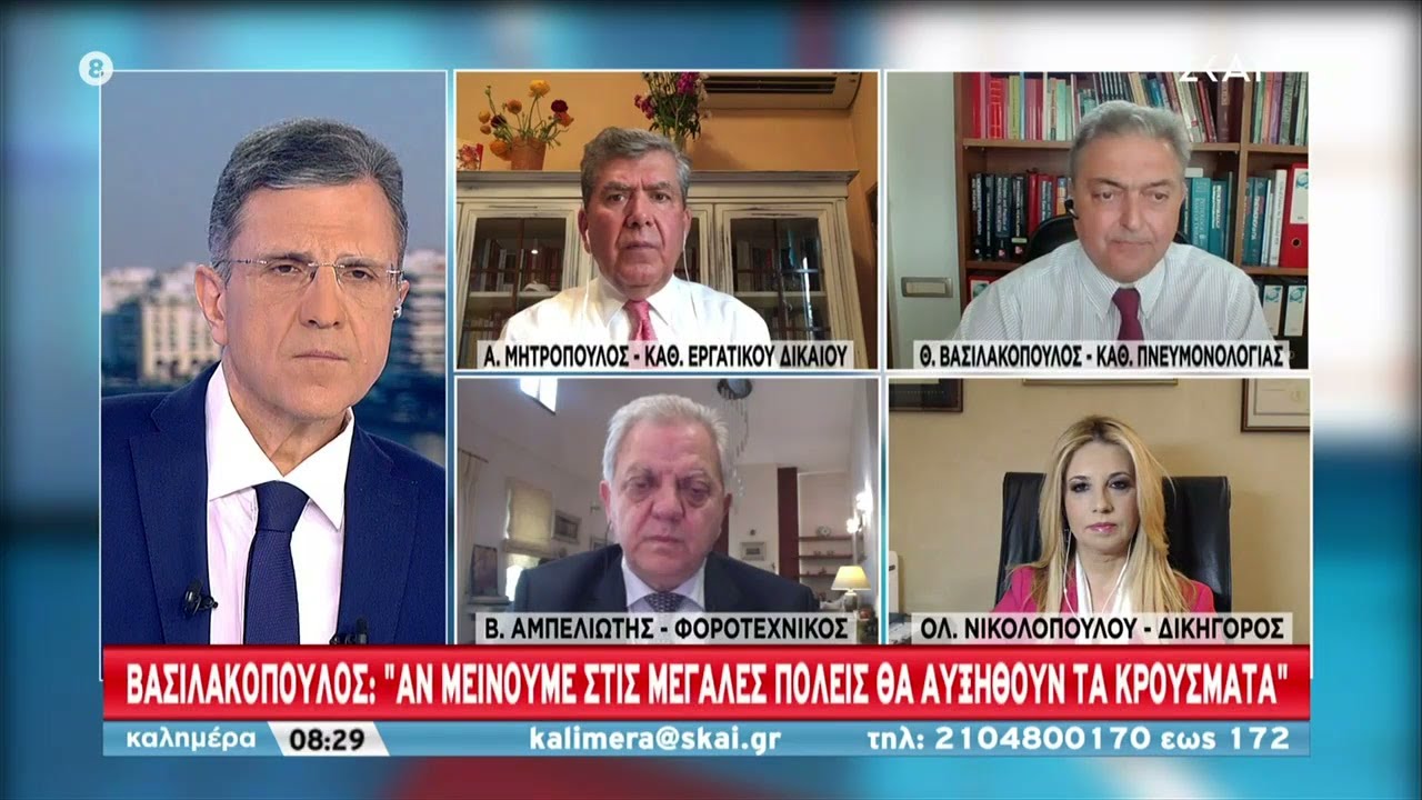 Βασιλακόπουλος: Αν μείνουμε στις μεγάλες πόλεις θα αυξηθούν τα ...